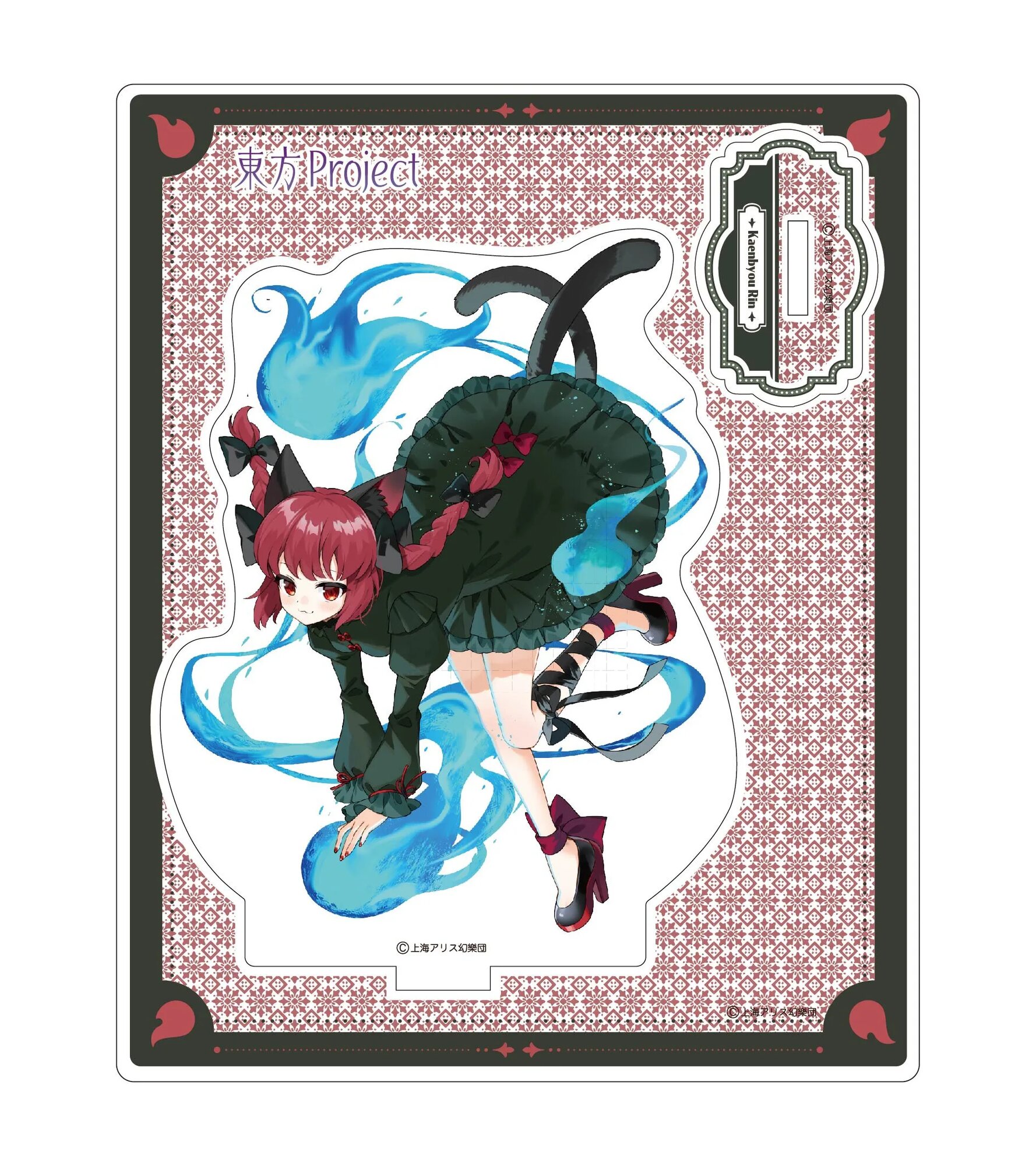 Фигурка MOLLYGAN Touhou Project Reiuji Utsuho Kaenbyou Rin Komeiji Satori 2