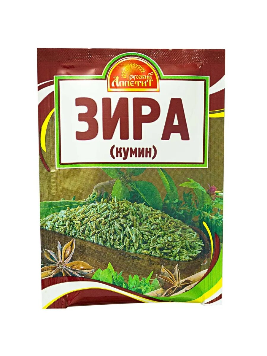 Зира 1 упаковка 10 грамм приправа для мяса и рыбы