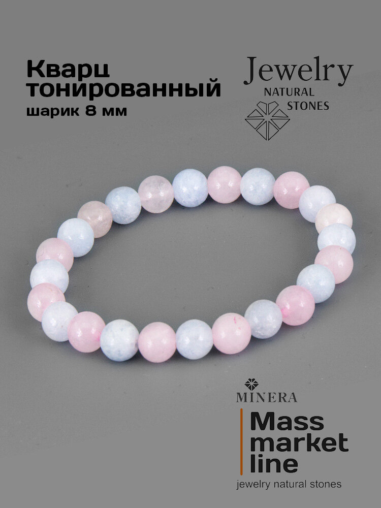Браслет, кварц