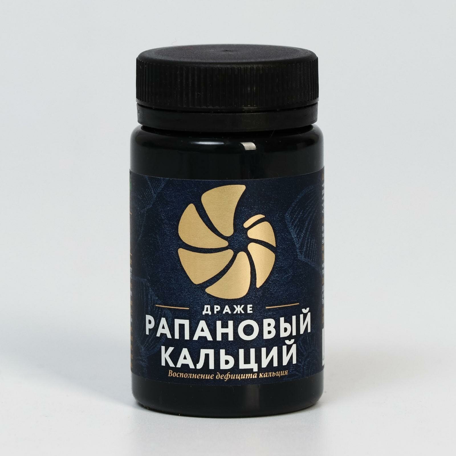 Драже «Рапановый кальций», укрепление волос, ногтей, связок, костной структуры, 50 г
