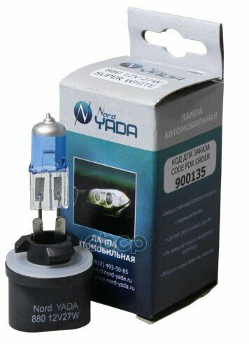 Лампа галоген 12V H27/1 27W PG13 Nord YADA SUPER WHITE NORD YADA арт. 900135