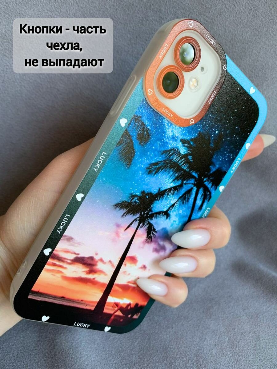 Чехол на iphone 11 с рисунком Пальма — фото 1