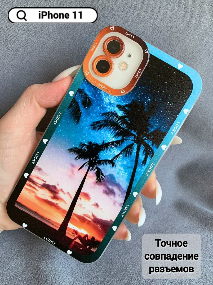 Чехол на iphone 11 с рисунком Пальма — фото 1