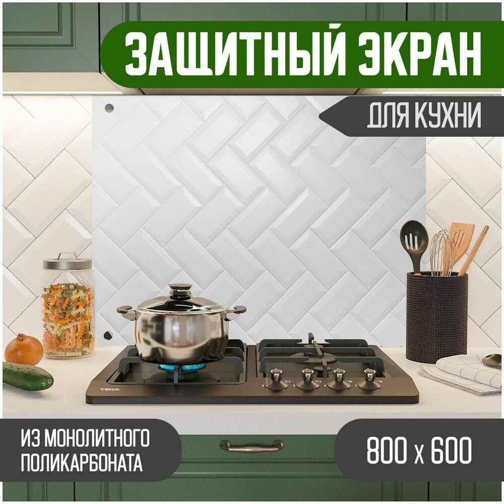 Фартук для кухни, Защитный экран из акрилового стекла (поликарбонат) на кухонный фартук в зону мойки и плиты с фотопечатью. Панель на стену с рисунком Плитка 800 х 600 х 3 мм, 800-009
