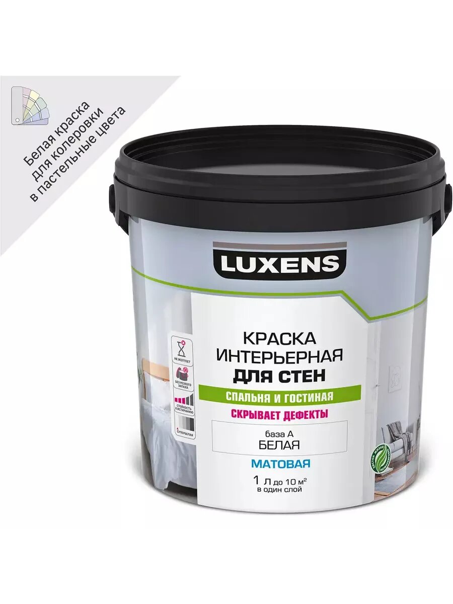 Краска для стен база А