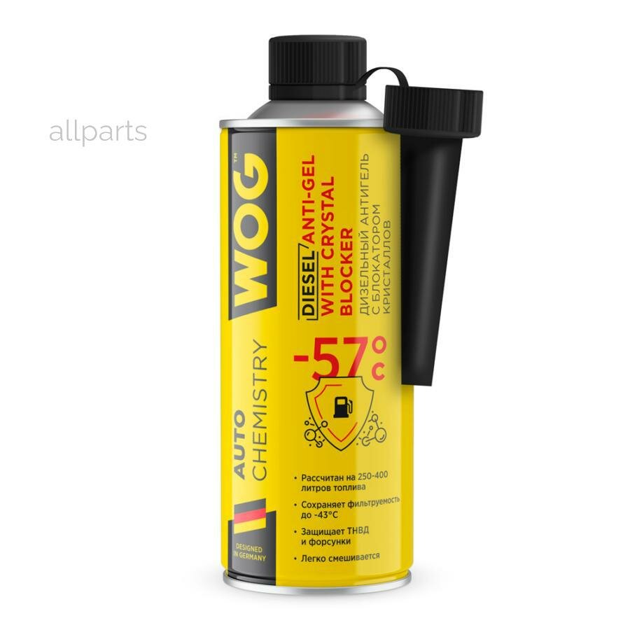 WOG WGC0566 Антигель 520мл - сохраняет фильтруемость топлива до -43С, смазывает форсунки и ТНВД (1 флакон на 250-400 л топлива)