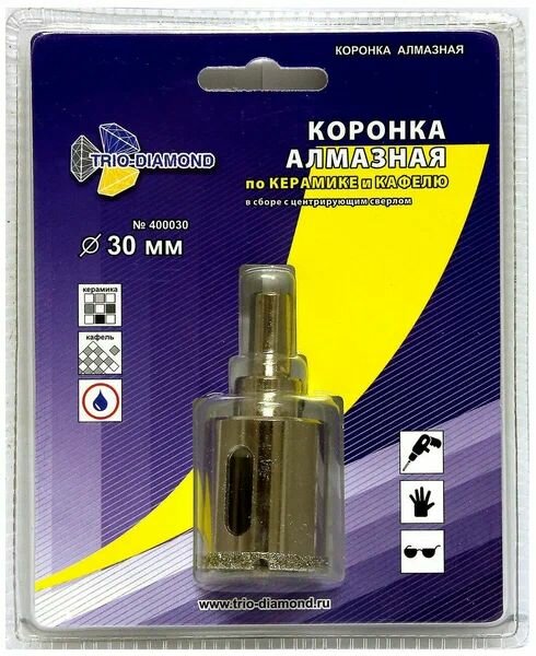 Коронка алмазная по керамике и кафелю с центрирующим сверлом 30 мм Trio Diamond