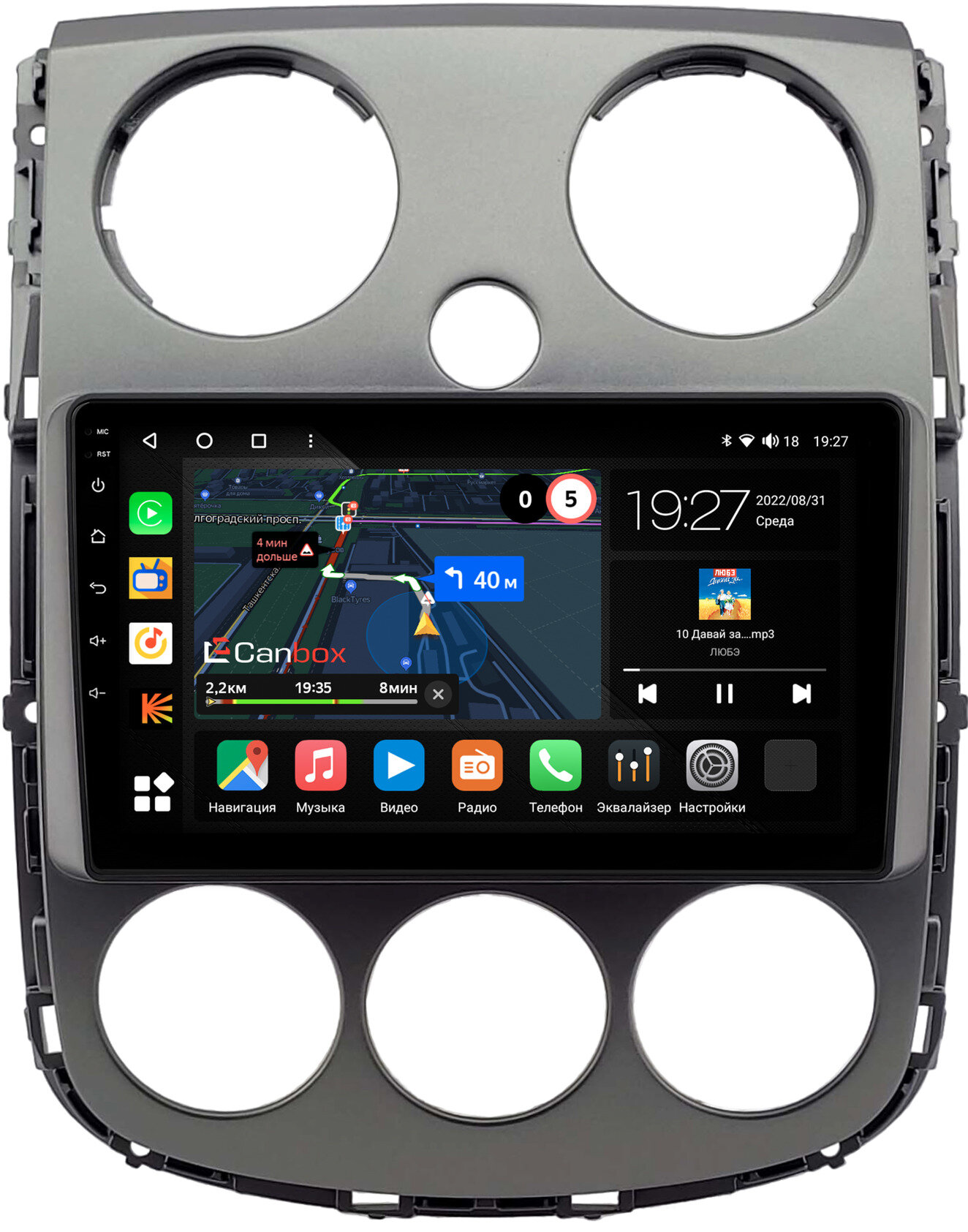Штатная магнитола Mazda Verisa 2004-2015 Canbox M-Line 4544-9-3052 на Android 10 (4G-SIM, 2/32, DSP, QLed)