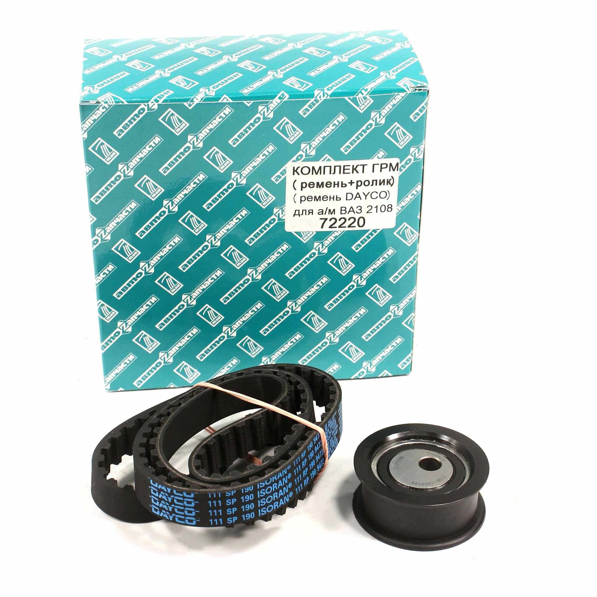 Комплект ремня ГРМ ВАЗ 8-кл дв.