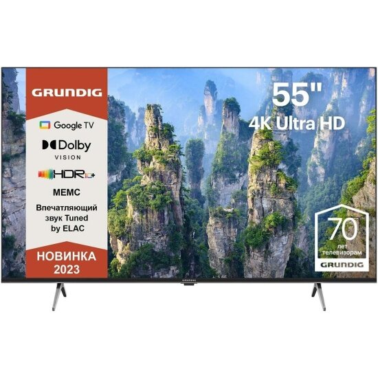 Телевизор Grundig 55 GHU 7930, 4K Ultra HD, черный