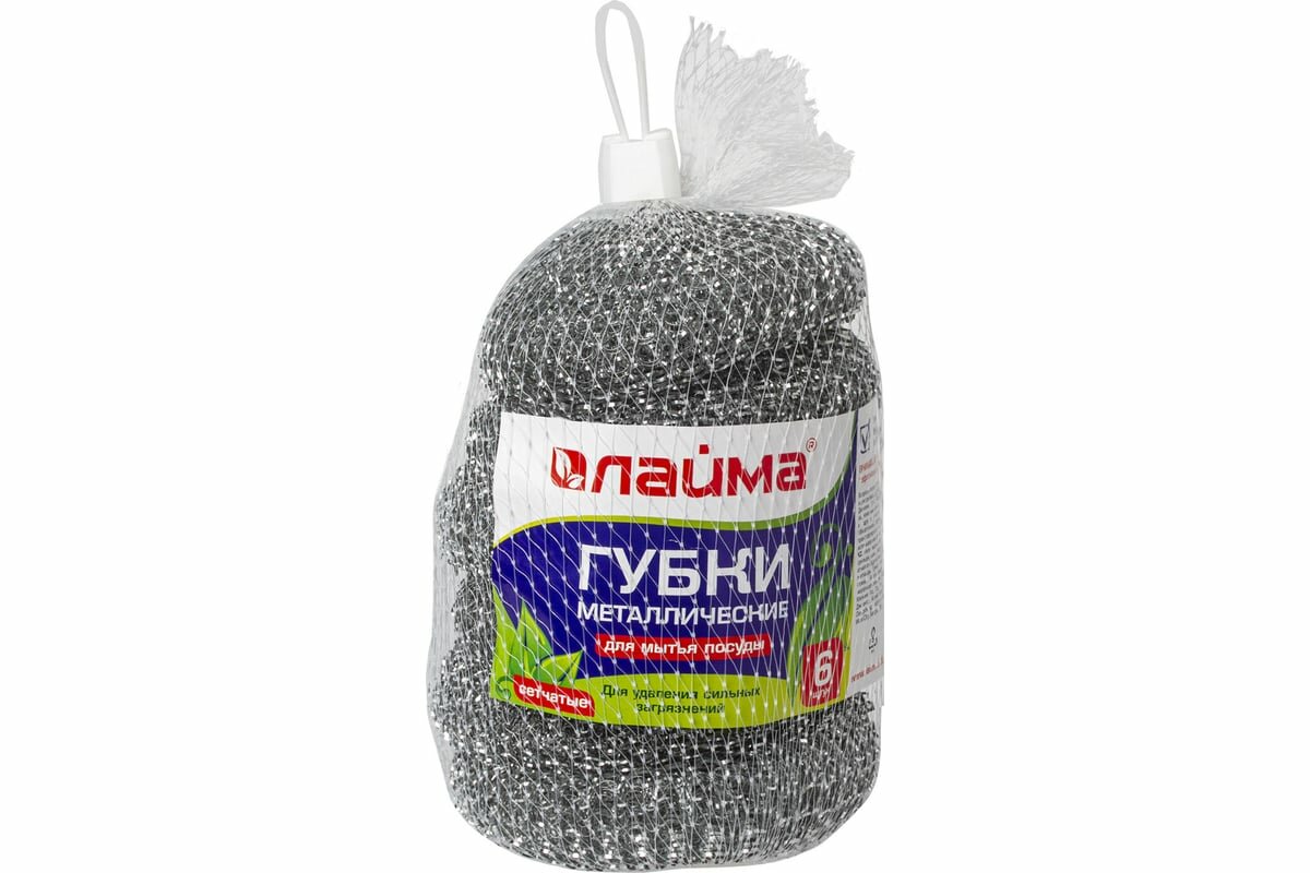 LAIMA металлические сетчатые посудные принадлежности, комплект 6 шт по 15 г, 603103