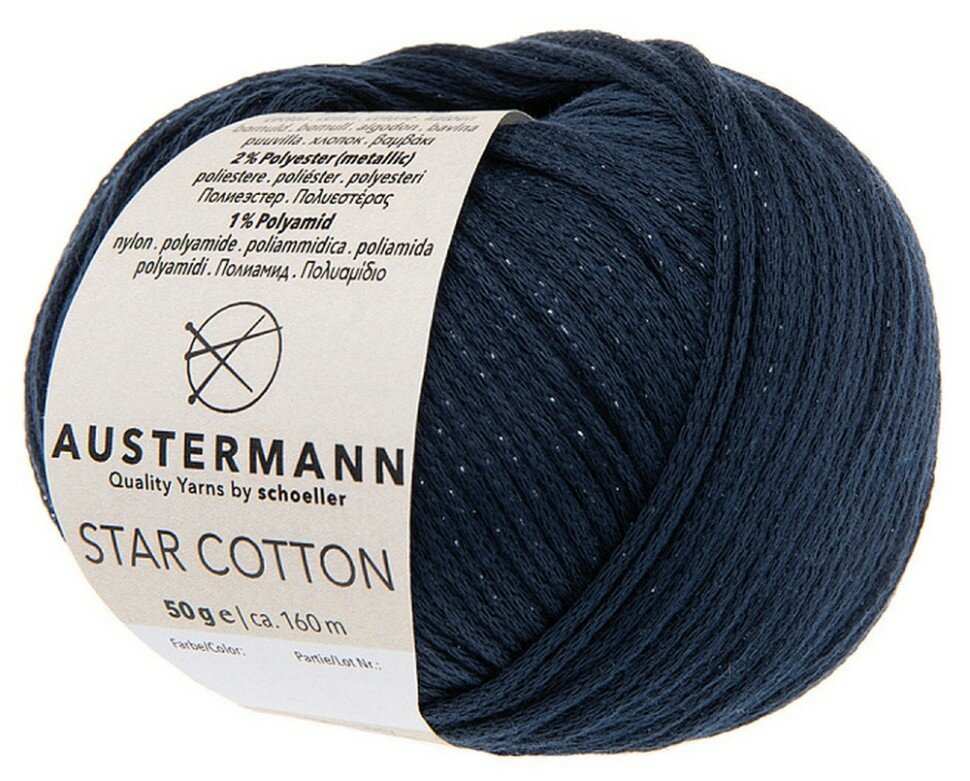 Пряжа Austermann 90325 Star Cotton 50 г 160 м #0004