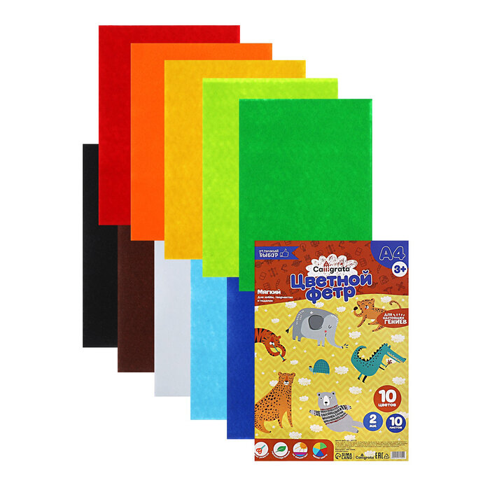 Набор цветного фетра, толщина-2 мм, формат А4, мягкий, 10 листов, 10 цветов, яркие цвета, 10071792