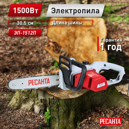 Электропила Ресанта ЭП-1512П — купить в интернет-магазине Resanta на ...