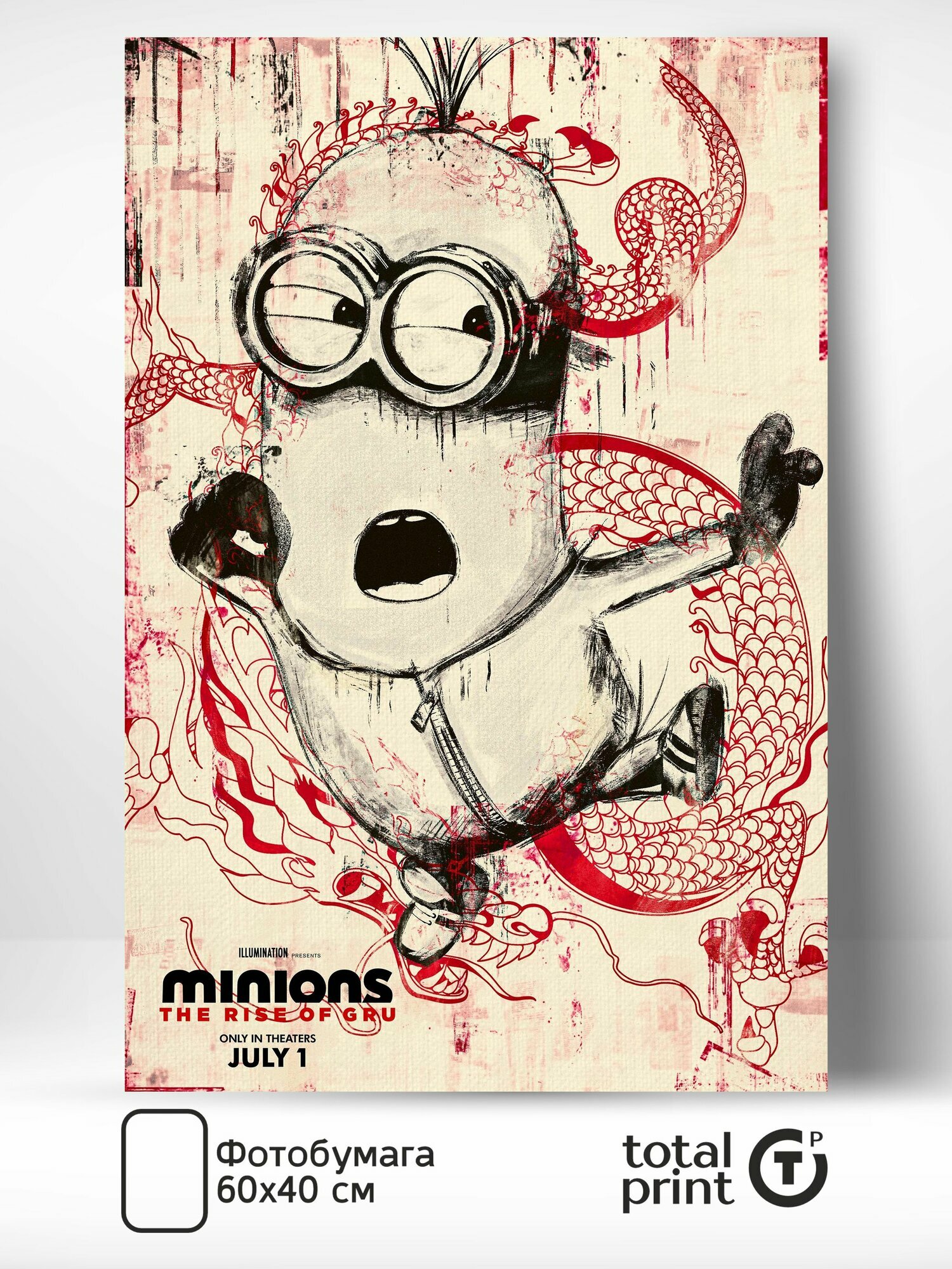 TotalPrint Постер для интерьера по фильму, 60х40см, Миньоны: Грювитация