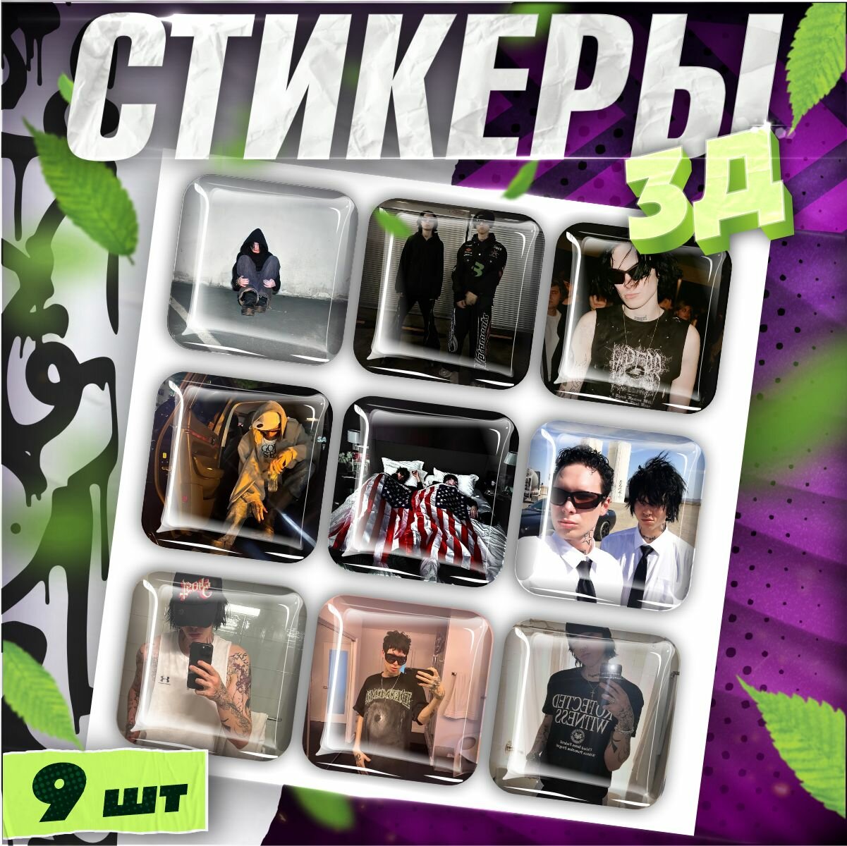 Наклейки на телефон Kai Angel и 9mice vipperr 3д стикеры на чехол