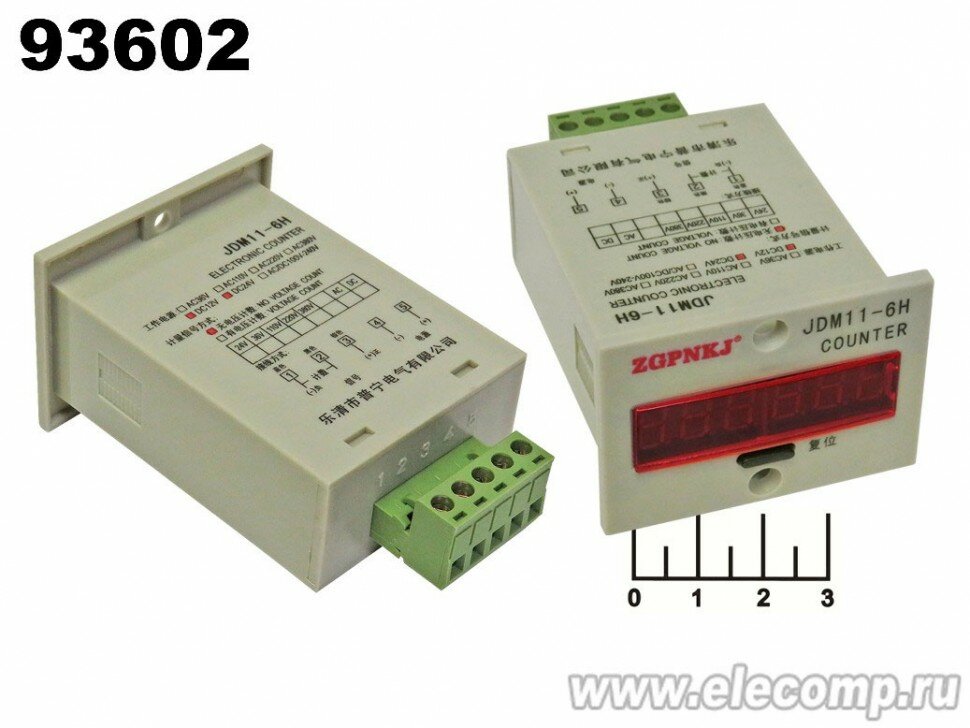 Счетчик импульсов 12-24V 6H/NPN (JDM11-6H)