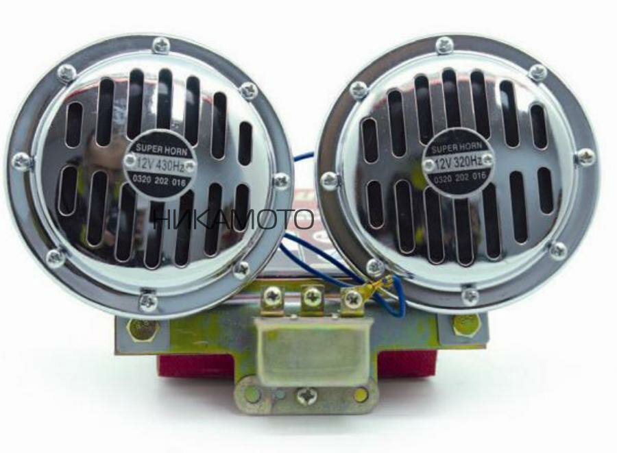 AVS 43308 сигнал автомобильный! 335/435Гц 12V 120dB D=125мм 2шт\