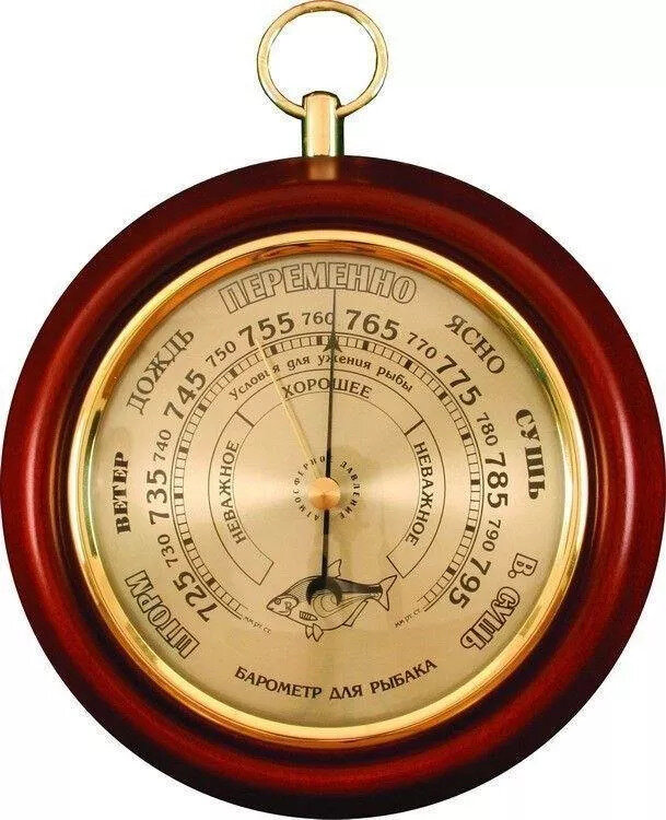 Барометр Пб-1 "рыбак"