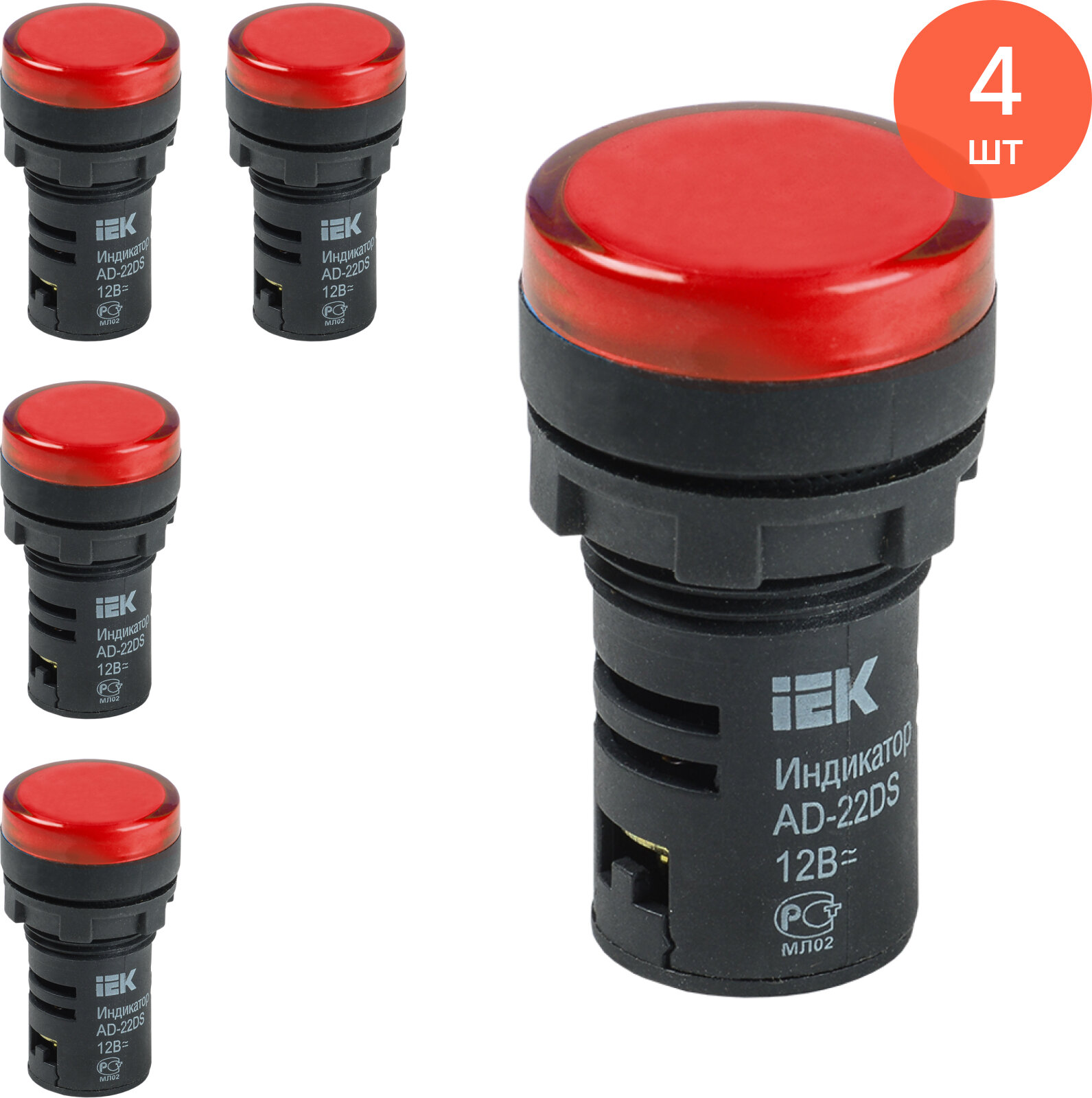 Лампа сигнальная индикаторная IEK / ИЭК AD22DS матрица светодиодная, с круглой и плоской линзой, красное свечение, длина 53мм, диаметр отверстия 22мм, 12В, AC/DC, IP40 / индикатор (комплект из 4 шт)