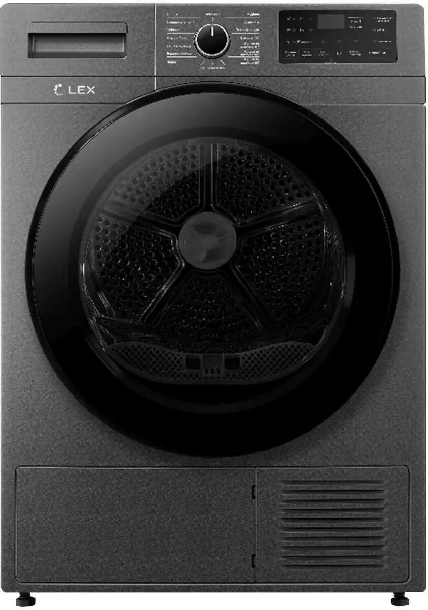 Сушильная машина LEX LDM10GrD (Цвет: Space Gray)
