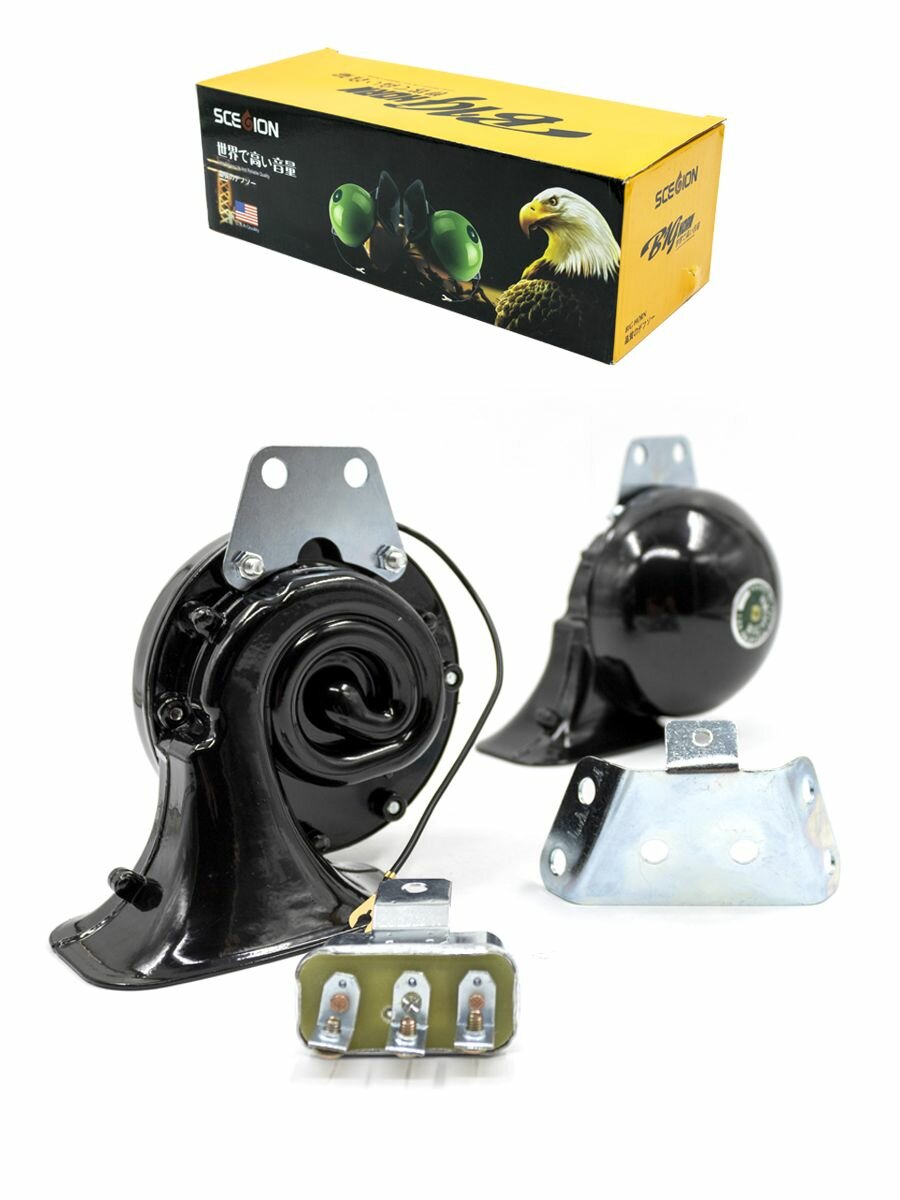 Сигнал звуковой