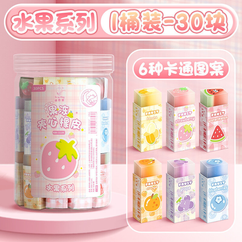 Милый ластик в виде сэндвича с желе, креативный набор в ведре, специальный ластик для учеников начальной школы, супер чистый, без остатков, с низким содержанием остатков