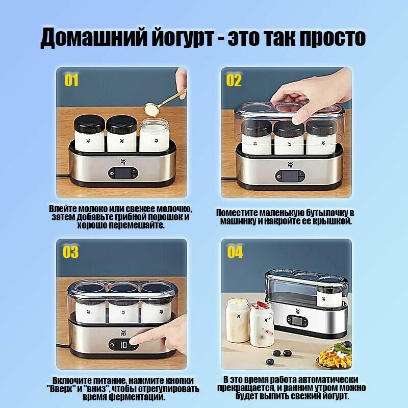 Йогуртница — фото 1