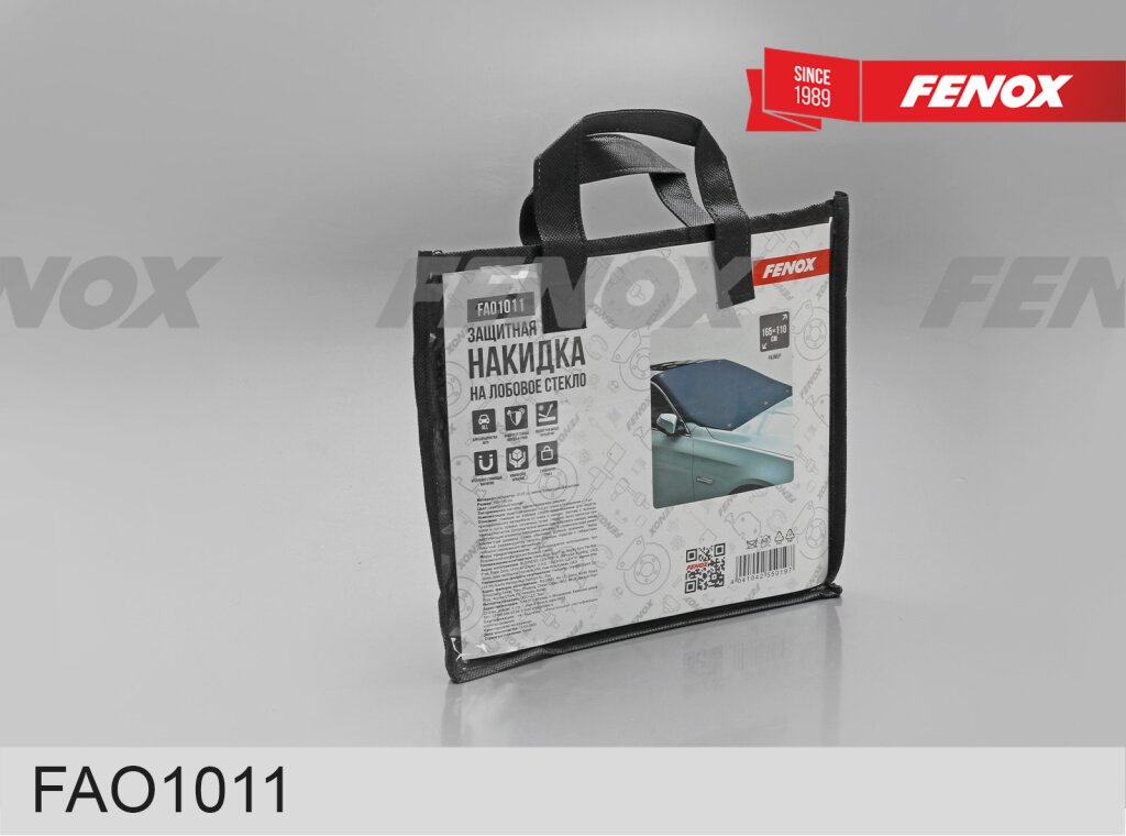 Накидка защитная на лобовое стекло (165х110 см) "Fenox"