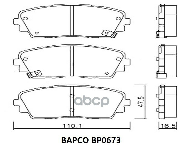 Колодки тормозные BAPCO арт. BP0673