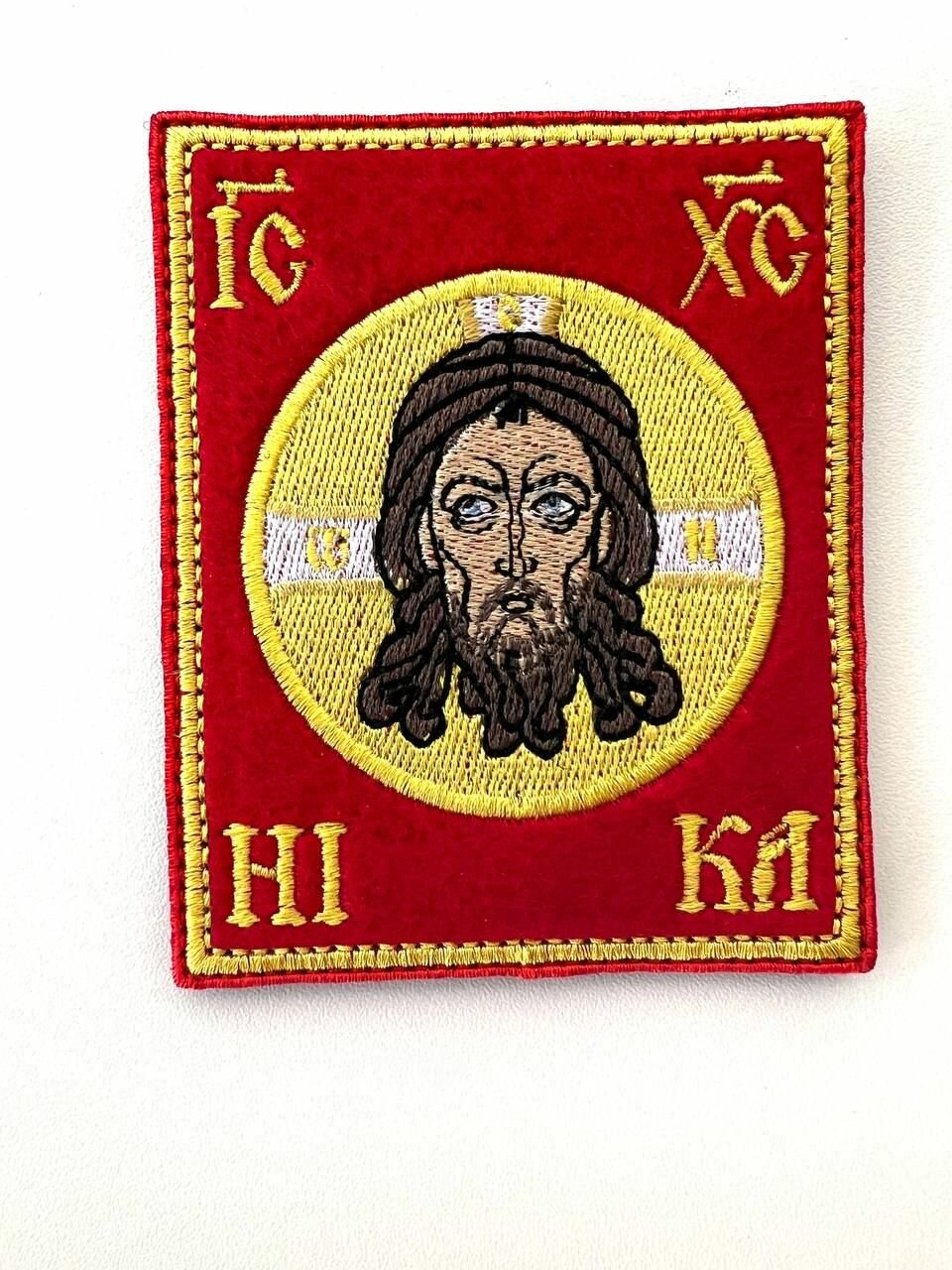 Шеврон Спас Нерукотворный на липучке Нашивка на одежду