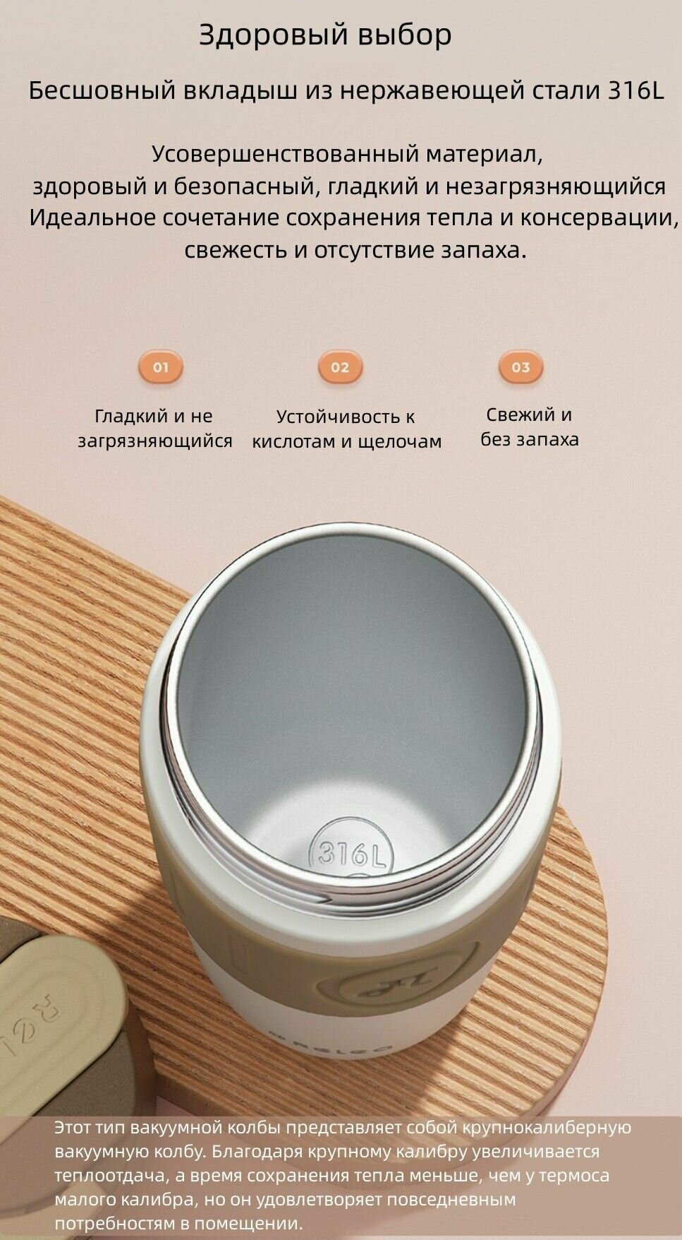 Термокружка — фото 1