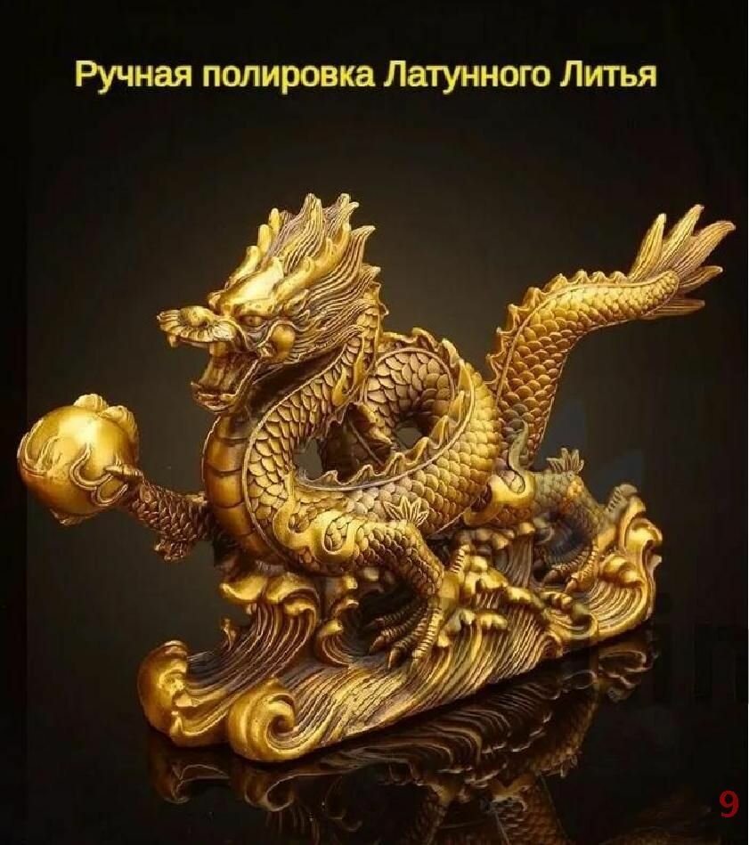 Статуэтка — фото 1