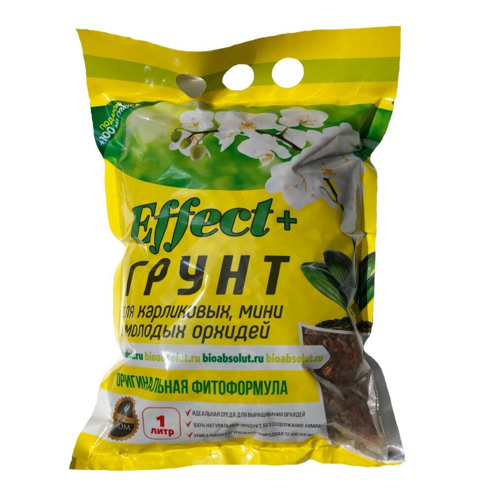 Грунт для орхидей мини: карликовых, молодых и деток 1 л. "Effect+" гумус в подарок