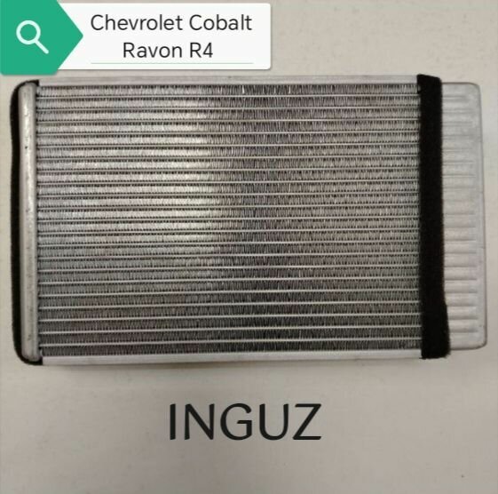 Радиатор отопителя салона Chevrolet Cobalt Ravon R4 Opel Mokka Aveo T300