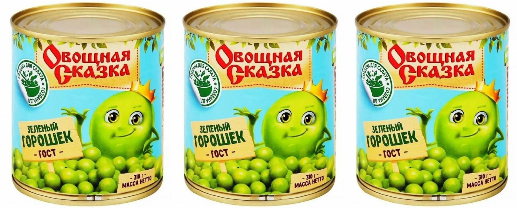 Овощная Сказка Горошек зеленый консервированный, 310 г, 3 шт