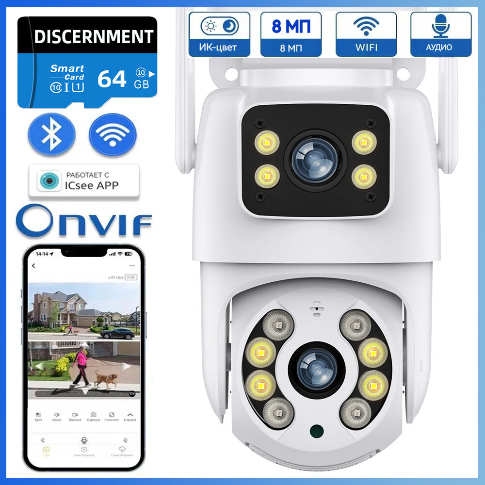 4K 8MP Wifi камеры наблюдения двойной объектив 4X цифровой зум AI человека обнаружить ONVIF беспроводной наружной безопасности PTZ IP-камеры
