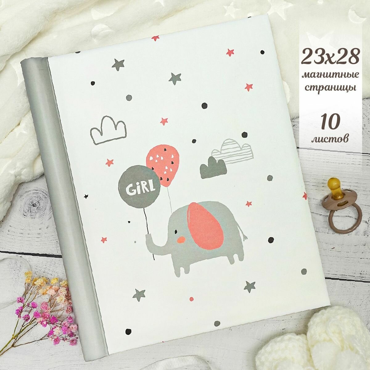 Фотоальбом 10 магнитных листов 23х28, Veld Co / Альбом для фотографий