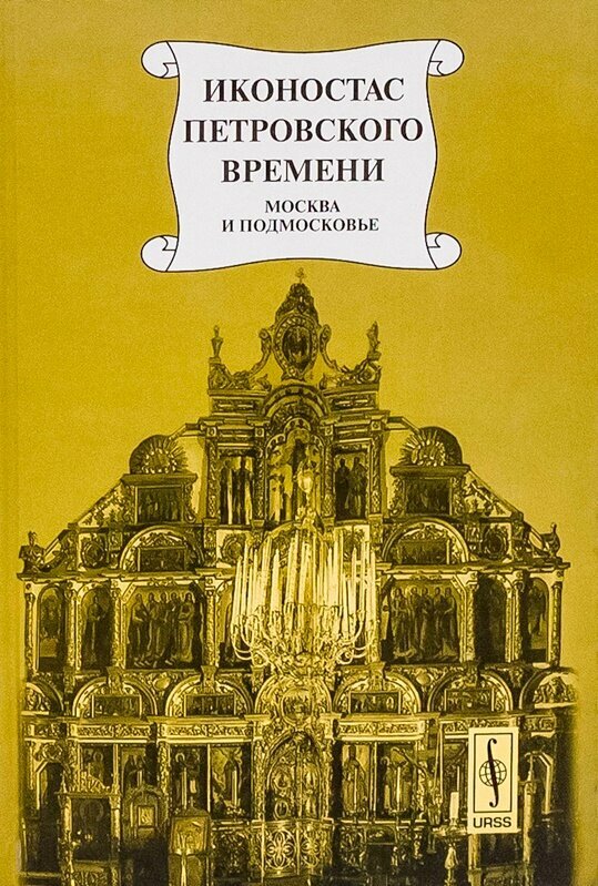 Не стреляйте в белых лебедей