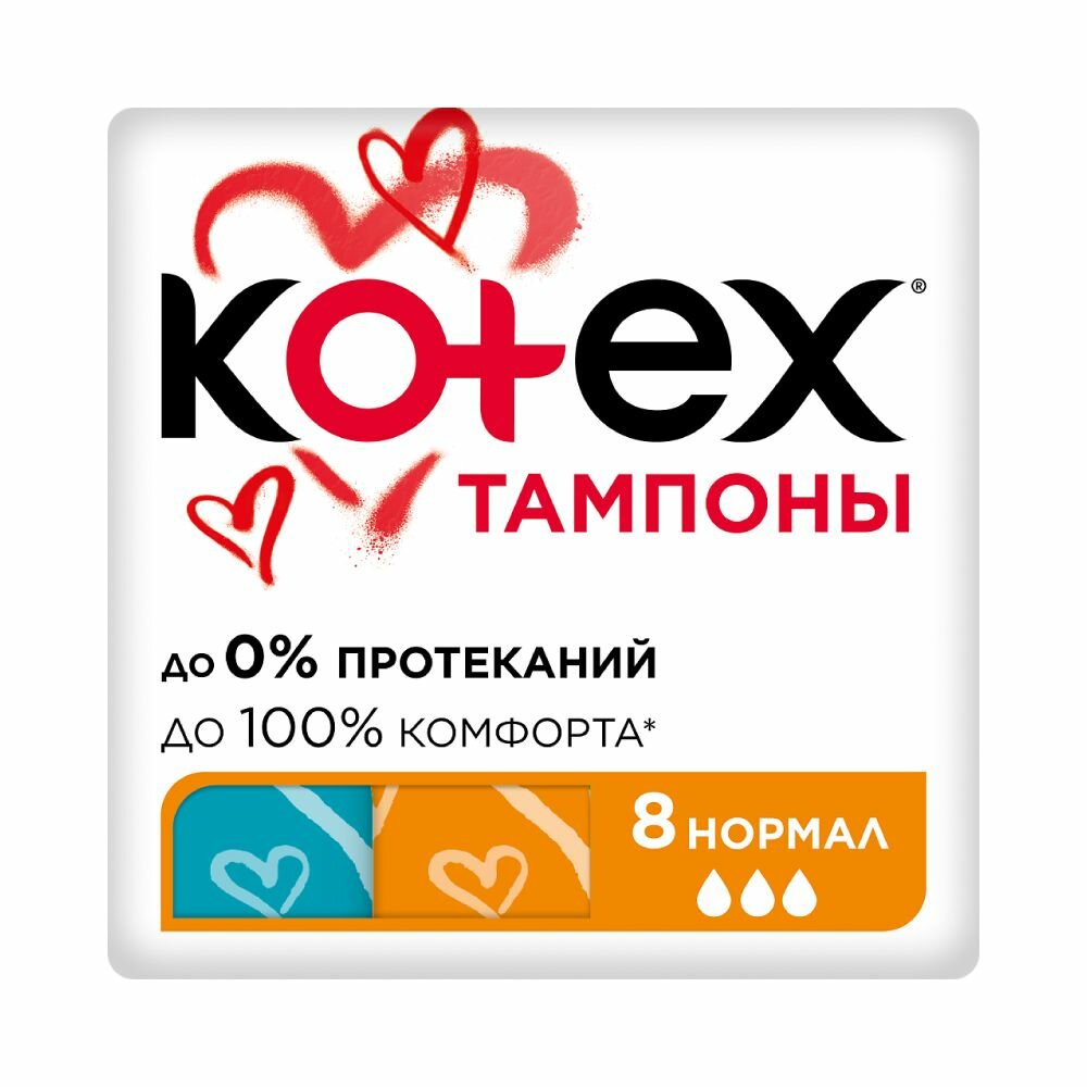 Kotex Нормал, тампоны, 8 шт.
