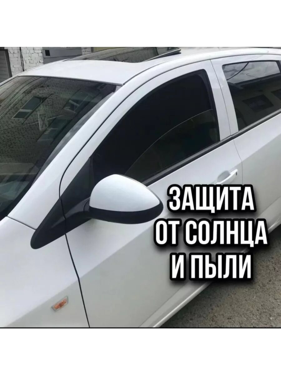 Шторки Ford Focus 1 пок 1998-2004 фокус