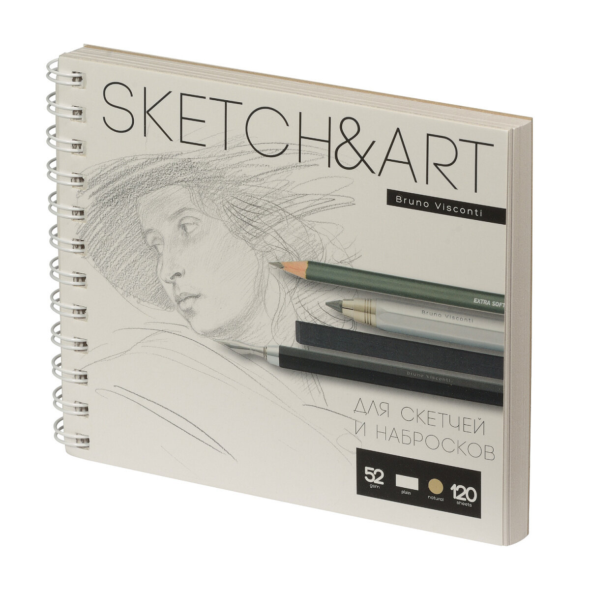 Скетчбук SKETCHBOOK SKETCH&ART BV 185х155 мм, 120 Л. 52 гр, гладкая, на гребне, для скетчей И набросков