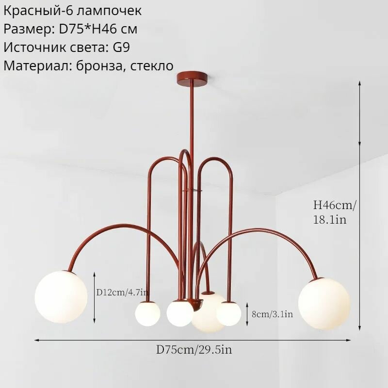 Люстра подвесная — фото 1