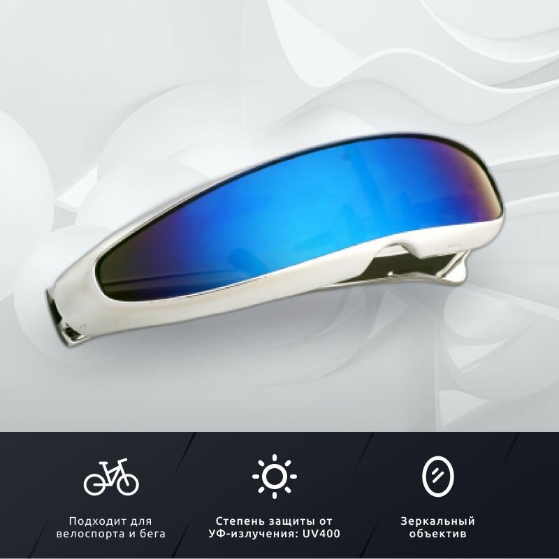 Очки солнцезащитные