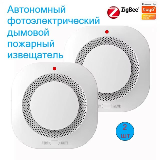 Умный автономный датчик дыма Tuya zigbee 3.0/работает через zigbee-шлюз