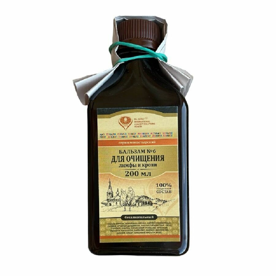 Бальзам Монастырский №6 Для очищения лимфы и крови 200 мл (Доктор Гиллер)