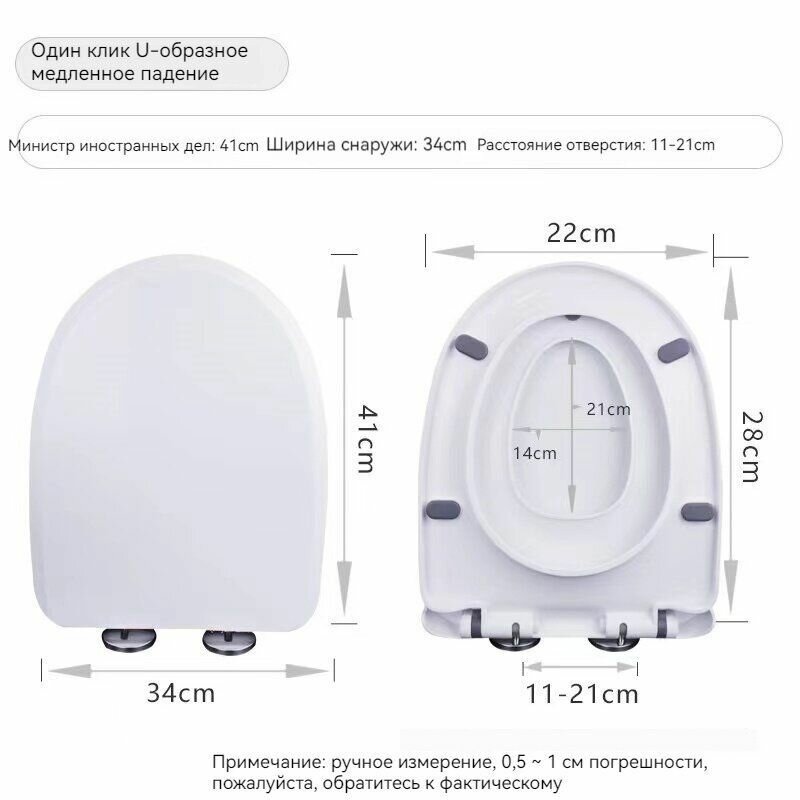 Сиденье для унитаза , детское и взрослое ( 2 в 1), семейное универсальное, с микролифтом, Съемный