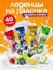 Картинка подсказки