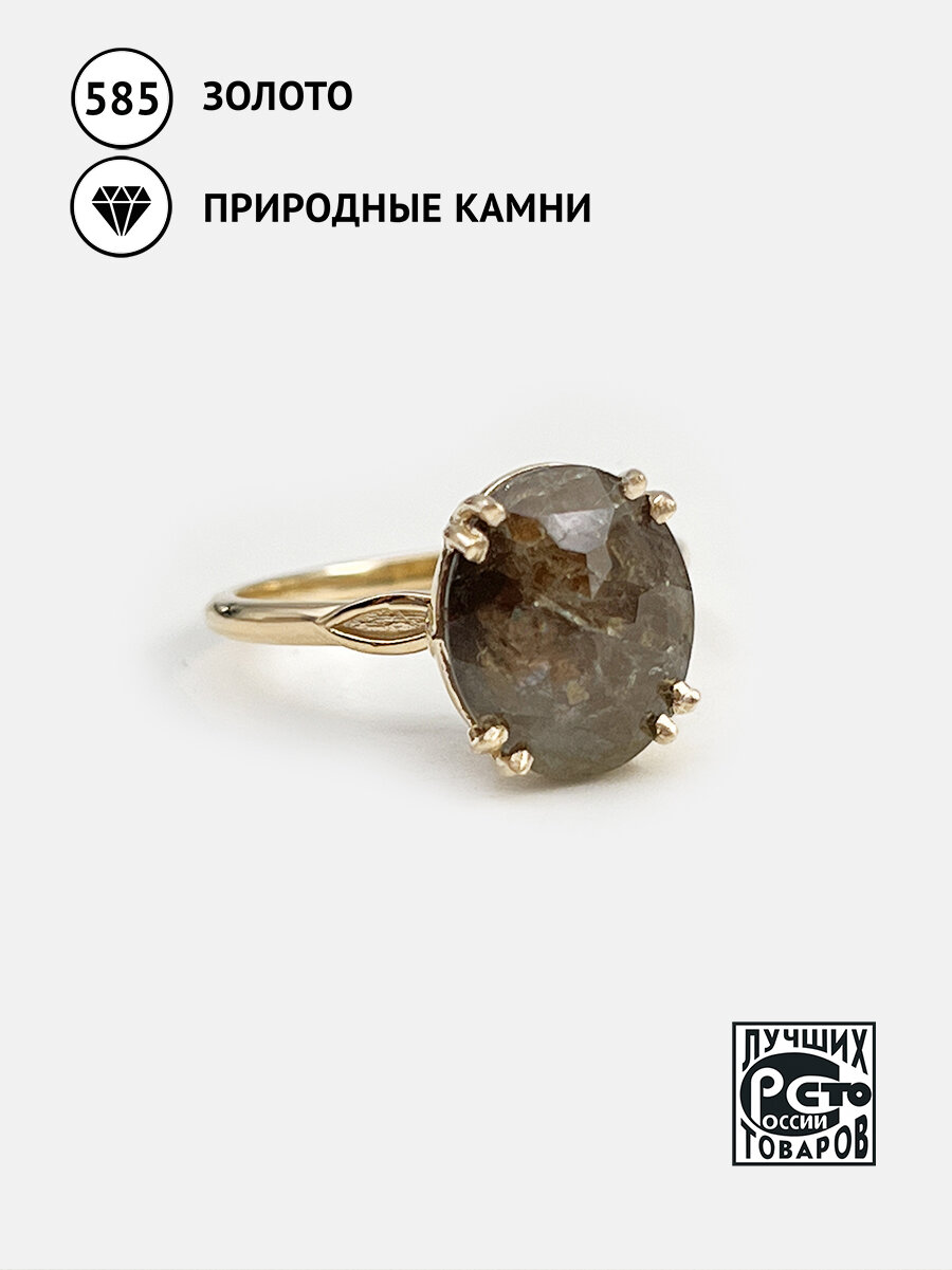Кольцо, желтое золото, 585 проба, александрит