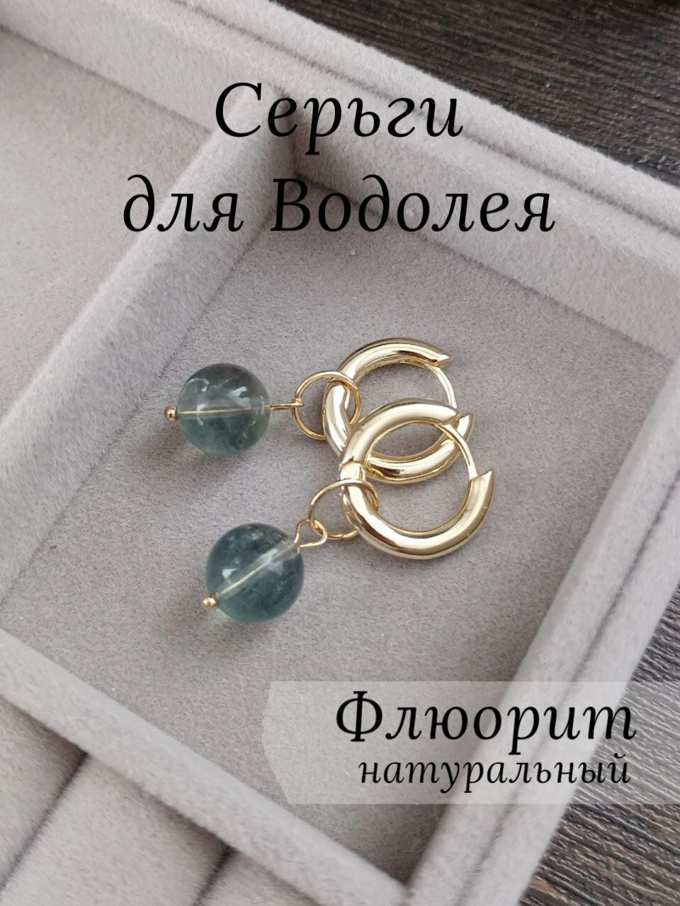 Серьги конго